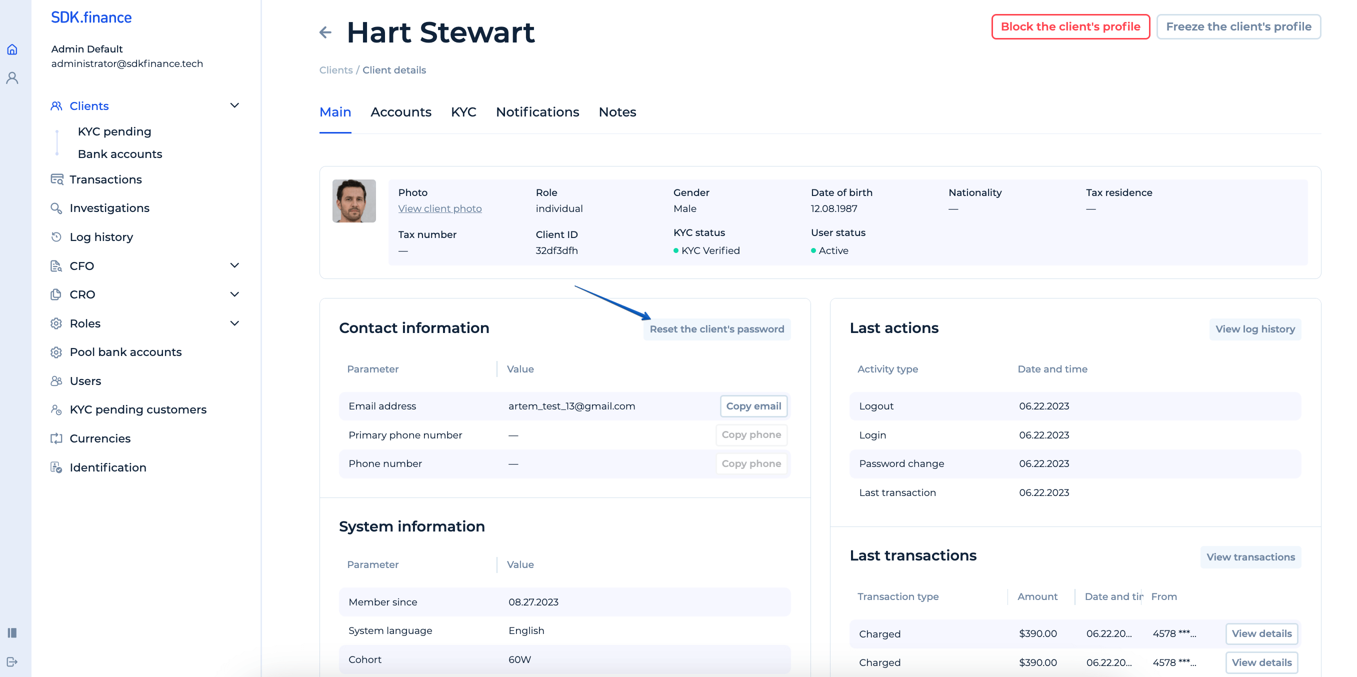 Password recovery | SDK.finance